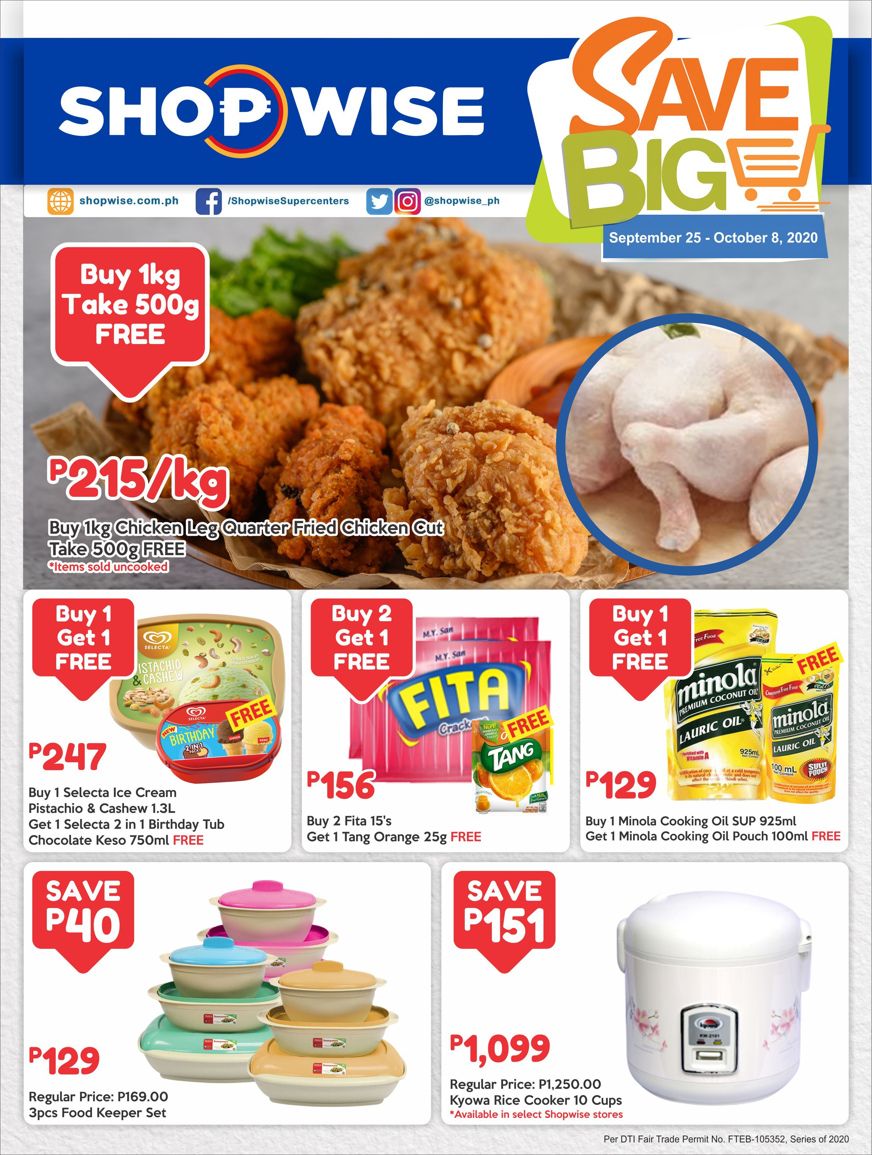 Digital Shop Catalogues | Shopwise